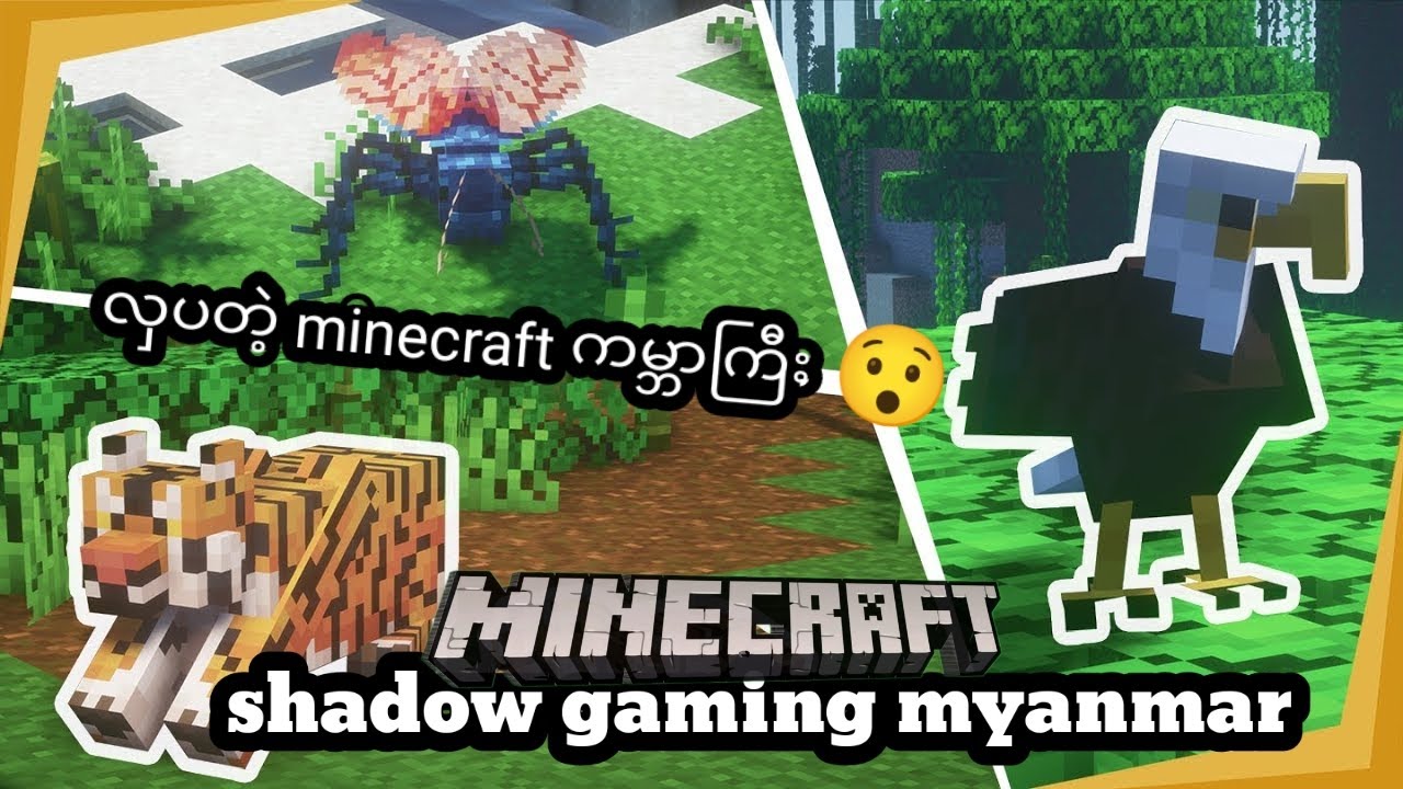a beautiful minecraft world with wild animals || shadow gaming myanmar ...