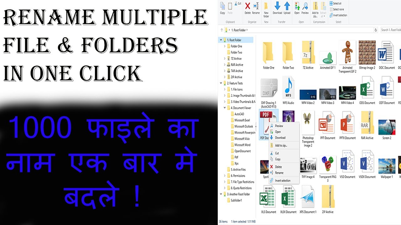 HINDI How To Rename Multiple Files And Folder At Once YouTube HINDI How To Rename Multiple Files And Folder At Once YouTube