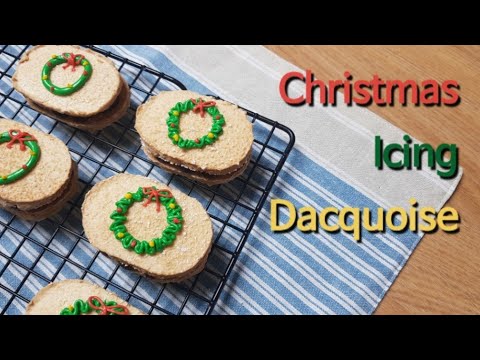 [가영이네빵집 Gayoung's Bakery] 크리스마스를 맞이해 아이싱 다쿠아즈 만들기🎅🌲Christmas Icing ...