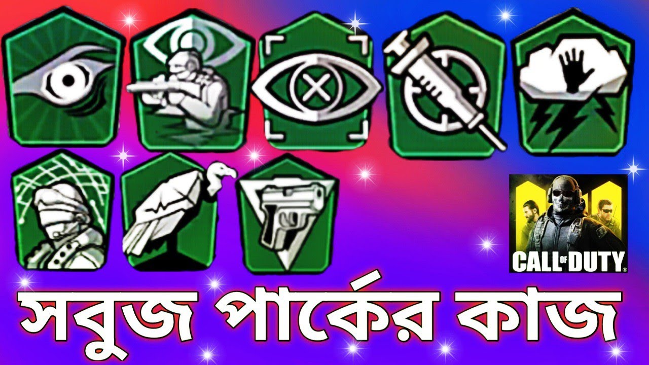 How to use green perk cod mobile in bangla/best green perk in cod ...