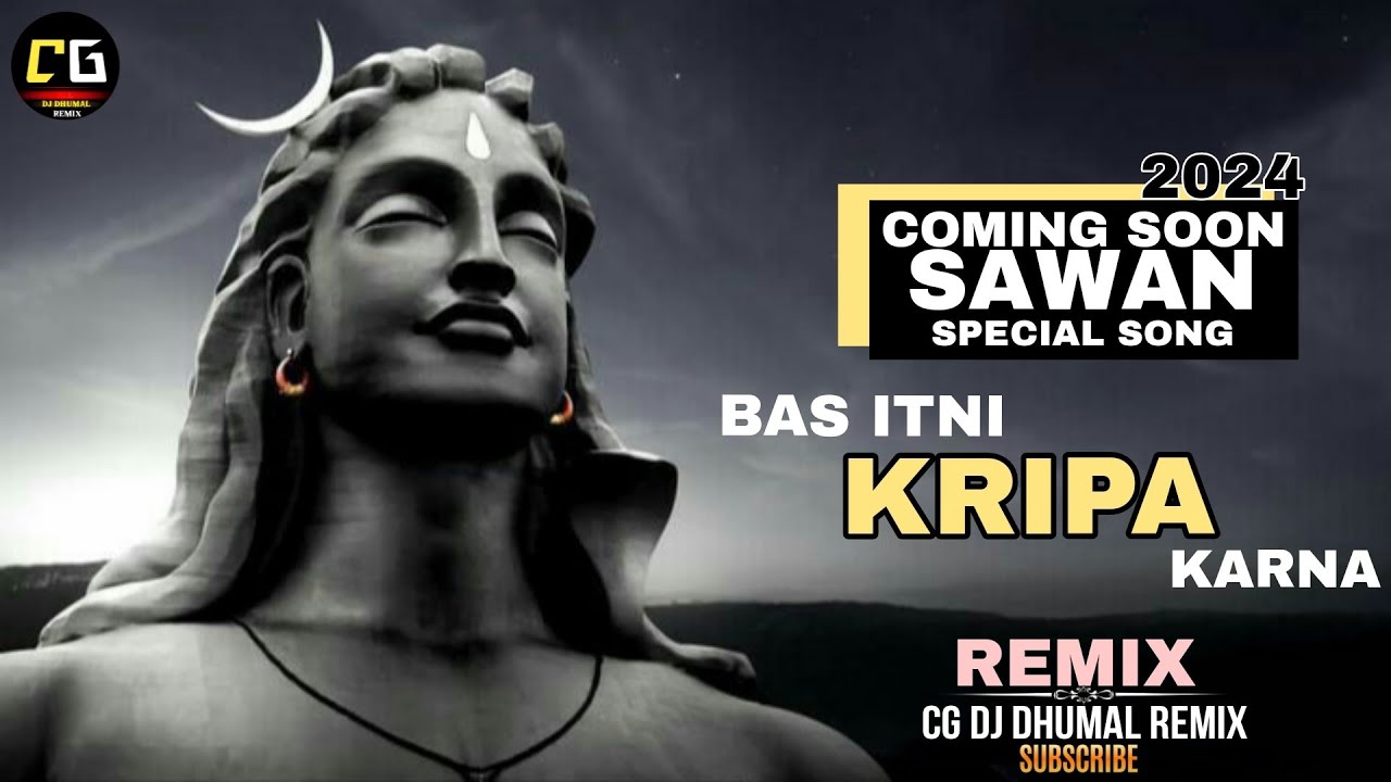 Bas Itni Kripa Karna | बस इतनी कृपा करना | Shiv Bhajan | Dj Song ...