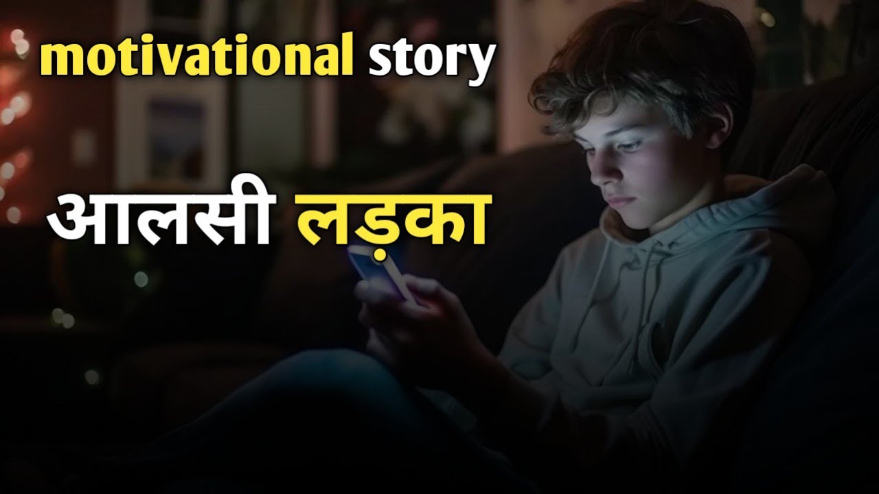 best motivational story || motivational story hard work || # ...