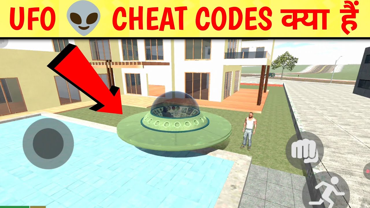 Indian Bike Driving 3d Game UFO Cheat Code Kya Hai | UFO Cheat Code |indian bike driving 3d ...