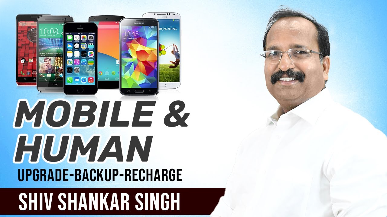 Mobile & Human || Motivation || Shiv Shankar Singh - YouTube