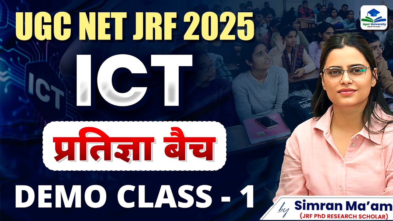 UGC NET June 2025 | Paper -1 | Demo Class -1 | प्रतिज्ञा Batch | Apni ...