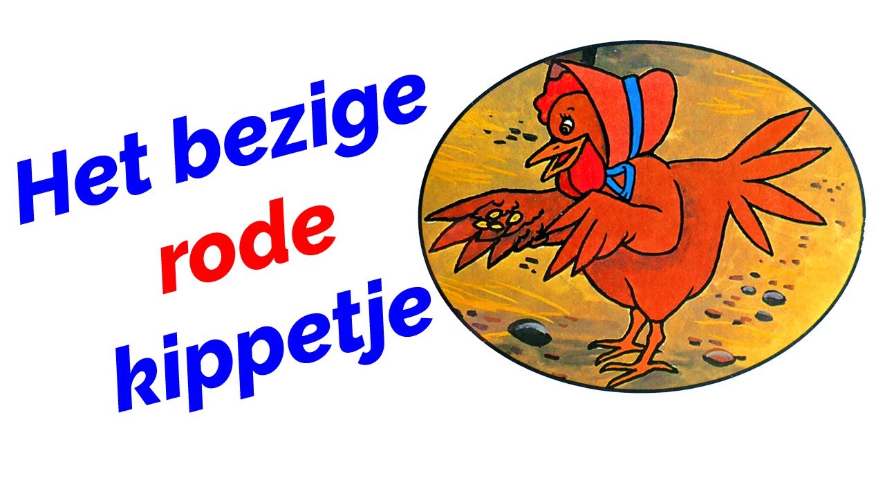 Het bezige rode kippetje (Vlaams gesproken) - YouTube