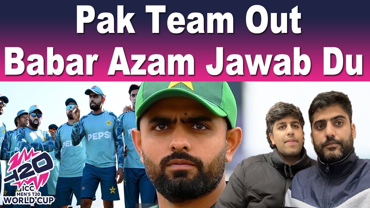 Sad day of Pakistan Cricket Team - YouTube