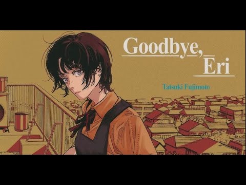 Me encanto el oneshot de tatsuki fujimoto/ Goodbye, Eri - YouTube