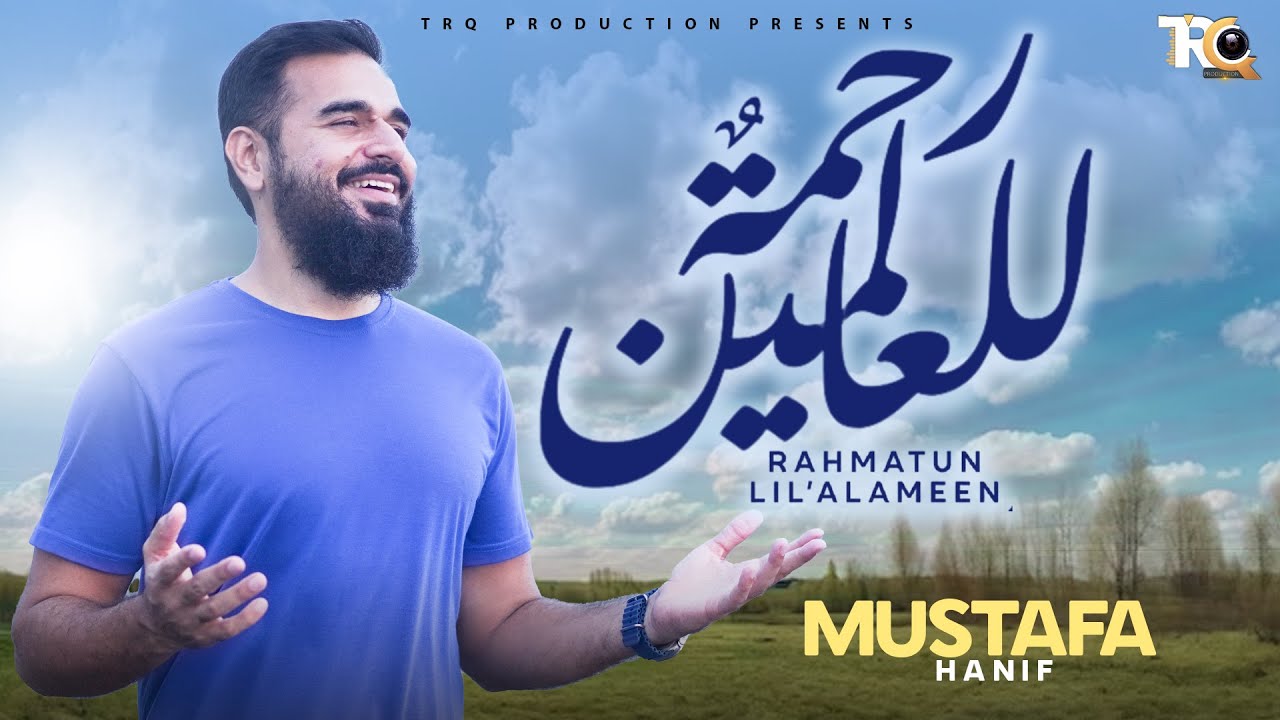 Mustafa Hanif Naat || Habibi Ya Muhammad - TRQ Production - YouTube