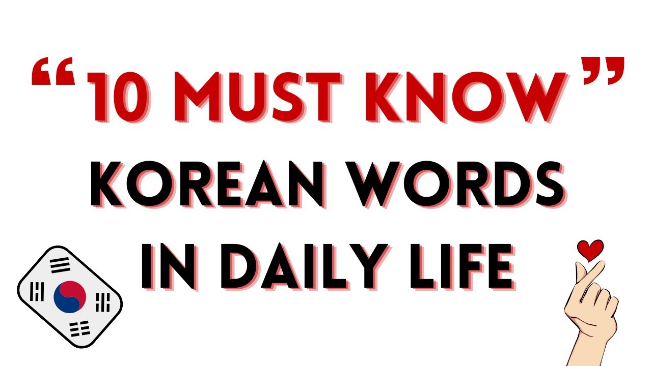 10 Must Know Korean Words | In Just 2 Minutes | Essential Korean ...