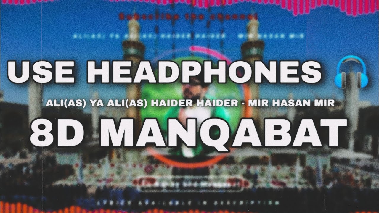 ALI(AS) YA ALI(AS) HAIDER HAIDER - MIR HASAN MIR - 8D MANQABAT 🎧 - YouTube