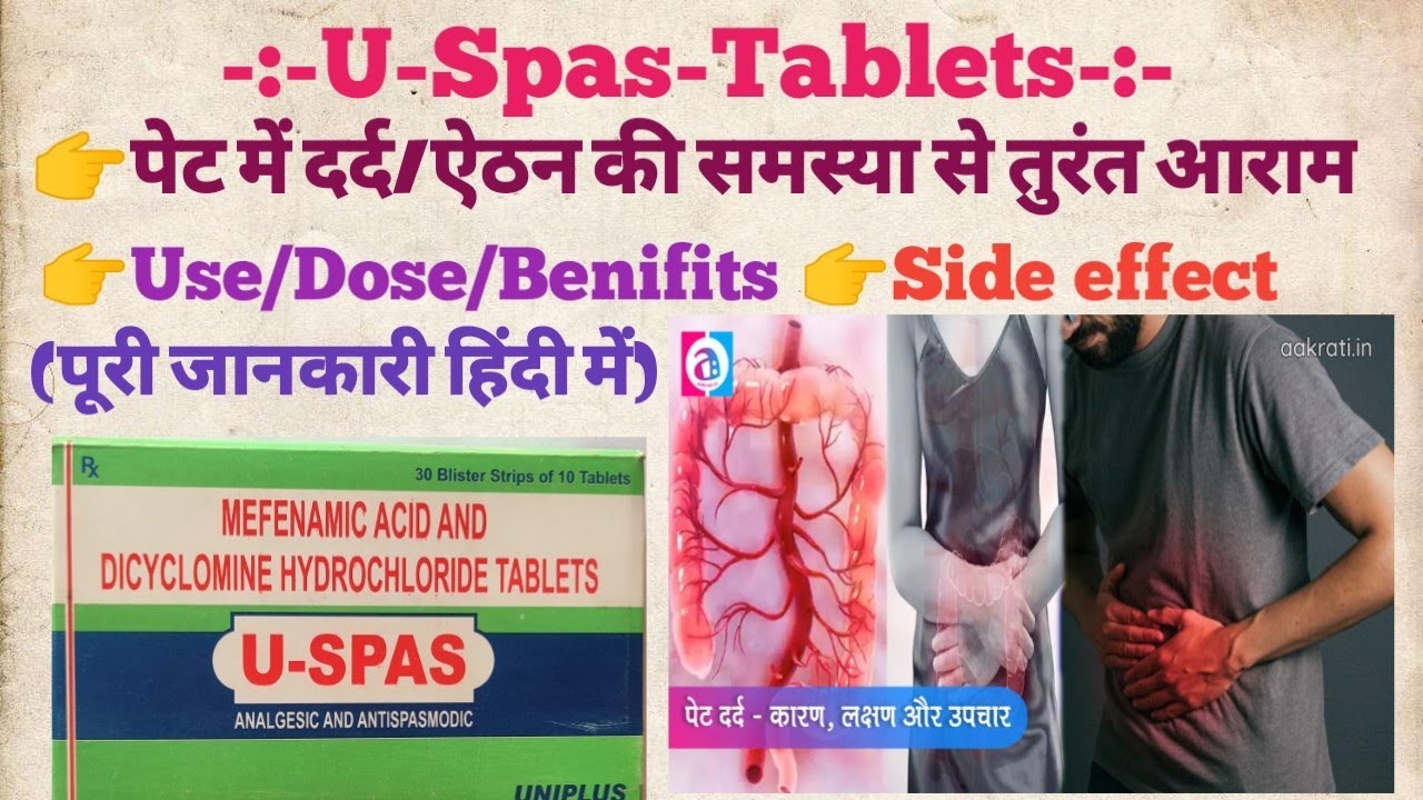 U Spas tablet use in hindi पेट में दर्द ऐठन से तुरंत आराम #medicine # ...