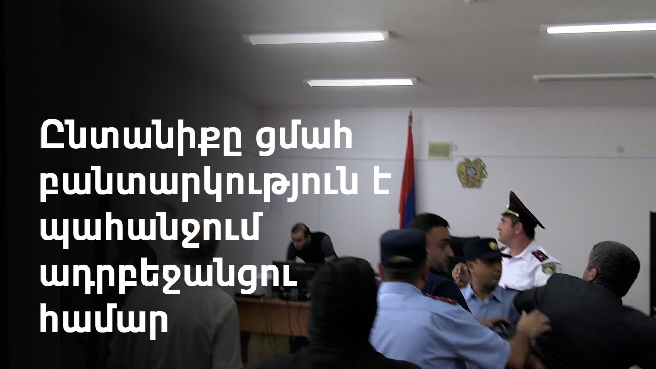 Ադրբեջանցու կողմից սպանված կապանցու ընտանիքը անընդունելի է համարում 20 տարվա վճիռը Youtube