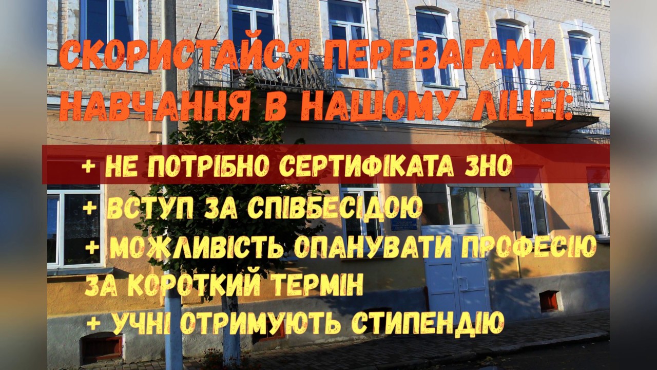 Запрошення на навчання Youtube