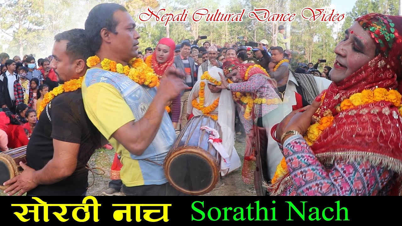 साेरठि नाच ।। Nepali Cultural Dance Sorathi ।। New Lok Nachari Song ...