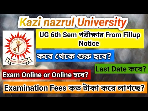 Kazi Nazrul University UG 6th Sem Online Exam Form Fillup Notice ...