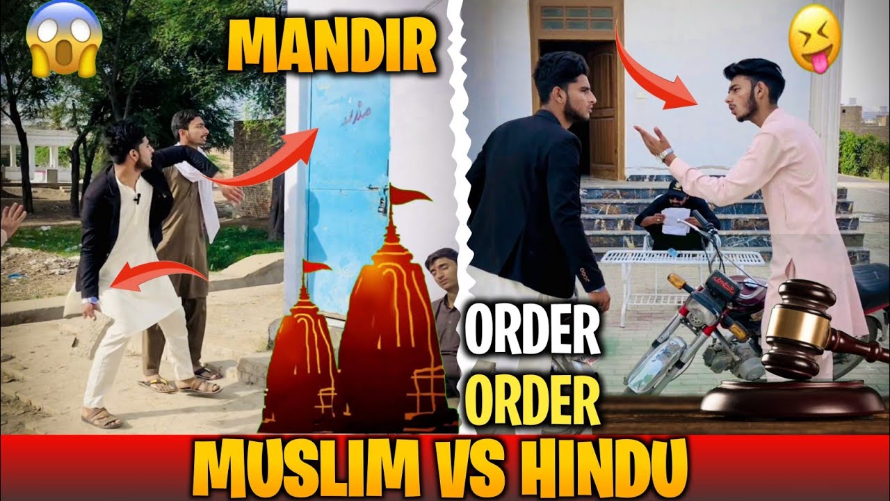 Muslim Vs Hindu | Wait for 🔚 - YouTube