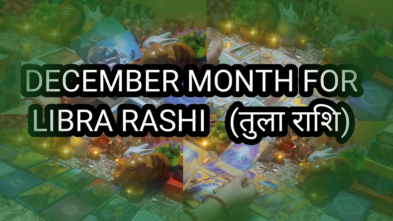Libra rashi walo ke liye December month kaisa rehne wala hai health ...