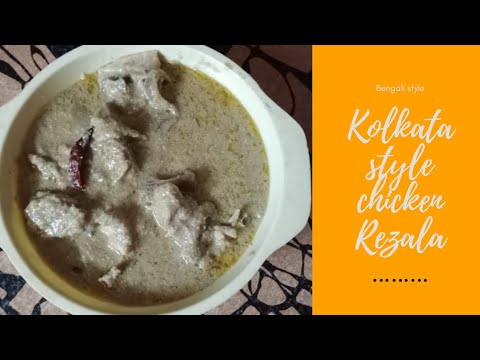 Chicken Rezala // Kolkata style chicken rezala // Bengali style chicken ...