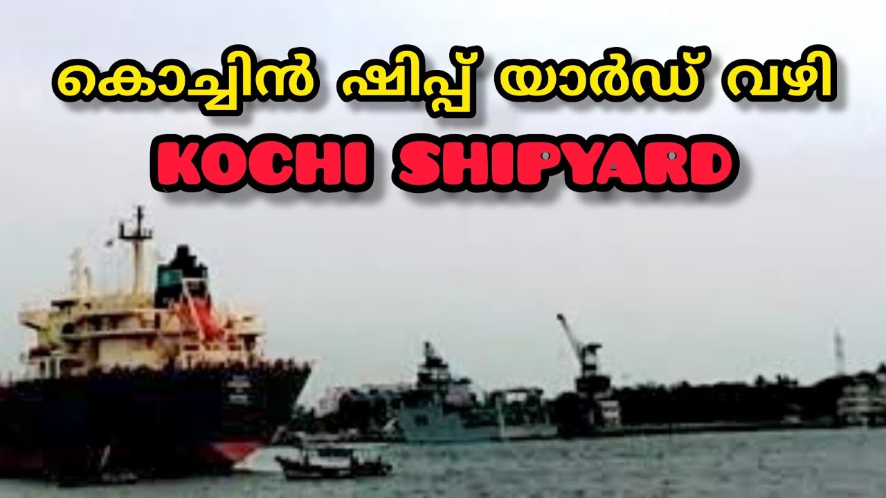 കൊച്ചി ബോട്ട് യാത്രയിലെ കാഴ്ചകൾ // Boating through Kochi Kayal - YouTube