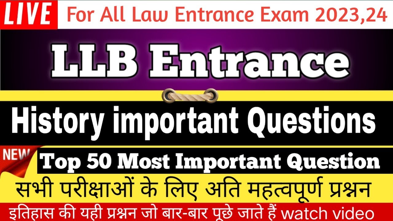 LLB Entrance Exam Previous Year Paper | History 50 Most Important ...