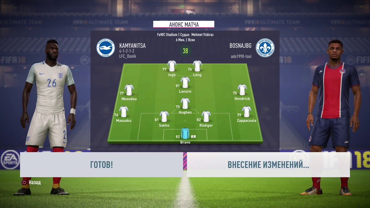 Прямой показ PS4 от LFC_Danik - YouTube