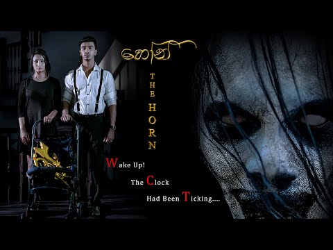 The Horn (2020) | DBWYS Exclusive Trailer | Sci-Fi Horror | Sinhala Movie with English Subs