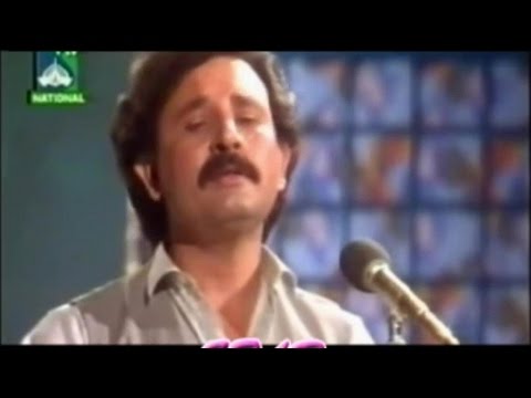 Biya Min Mazegar - Sardar Ali Takkar - Pashto Classic Songs