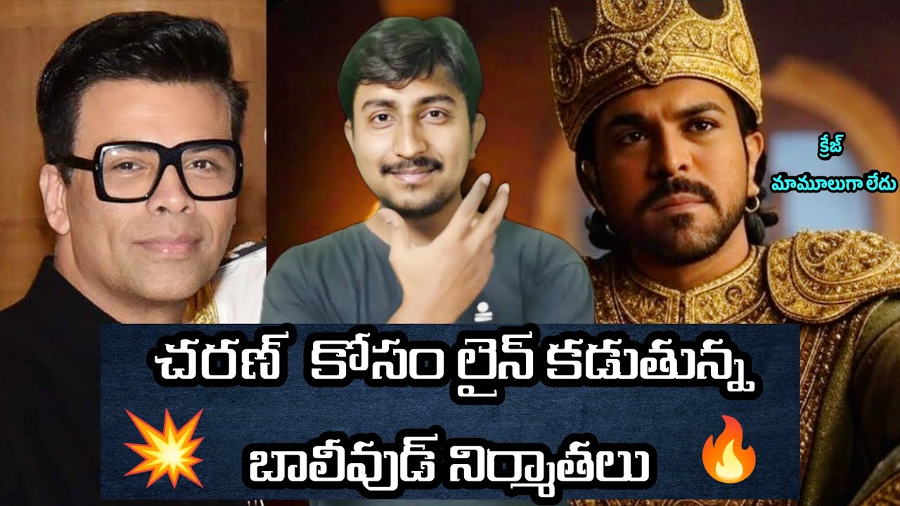 Ram Charan and karan johar cinema locked | RC 18 update - YouTube