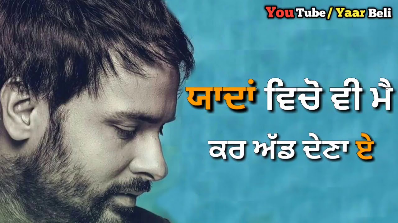 Siraa song - YouTube