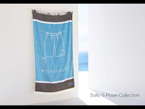 mikrovouti Sally & Posei Collection