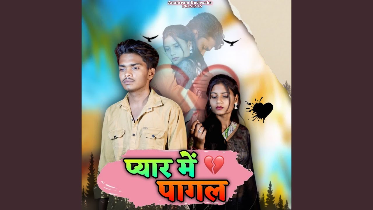 Pyar Me Pagal - YouTube