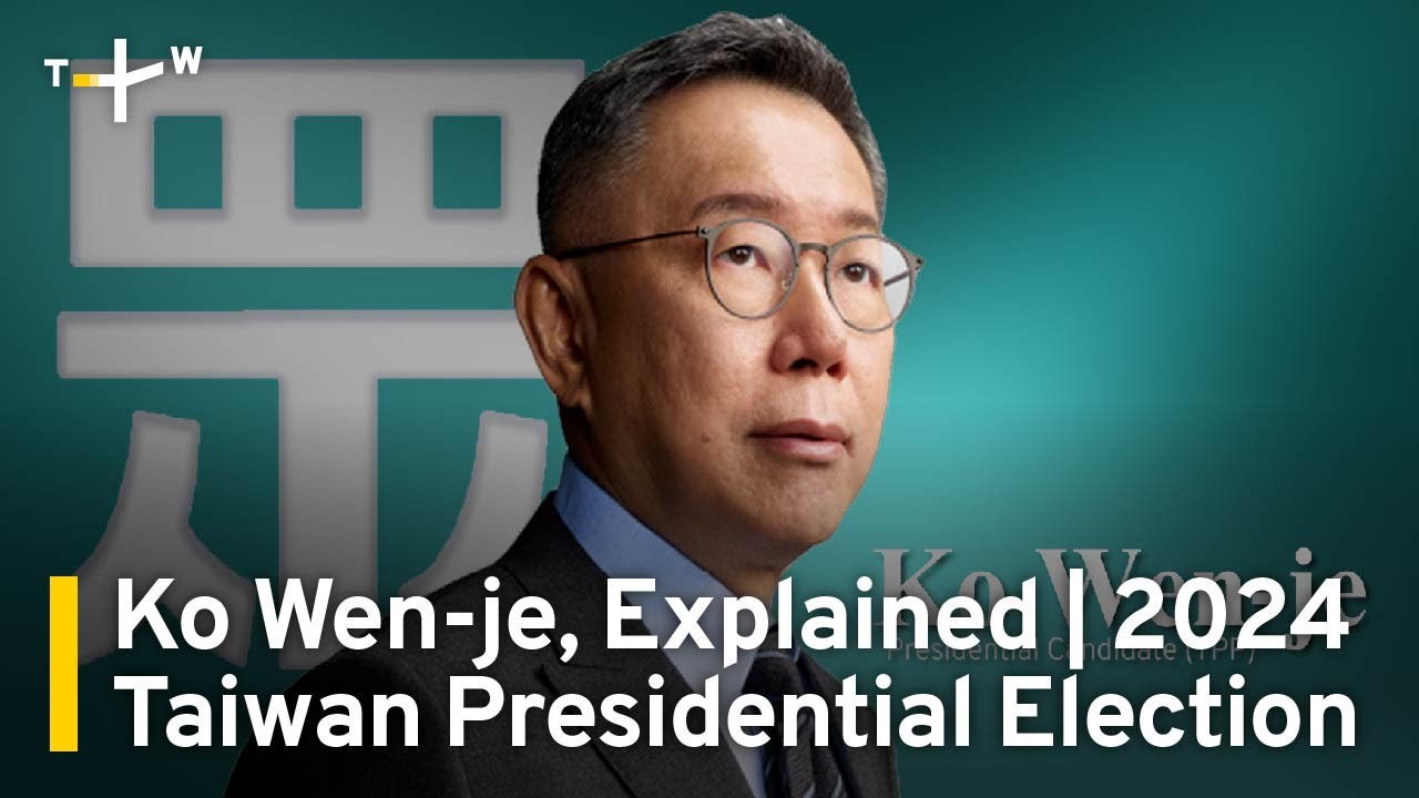Ko Wen-je, Explained | 2024 Taiwan Presidential Election - YouTube
