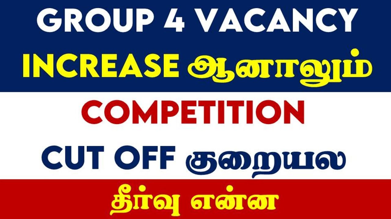 GROUP 4 CUT OFF 2024 | GROUP 4 VACANCY UPDATE 2024 | GROUP 4 RESULT 2024 | TNPSC GROUP 4 2024 # ...