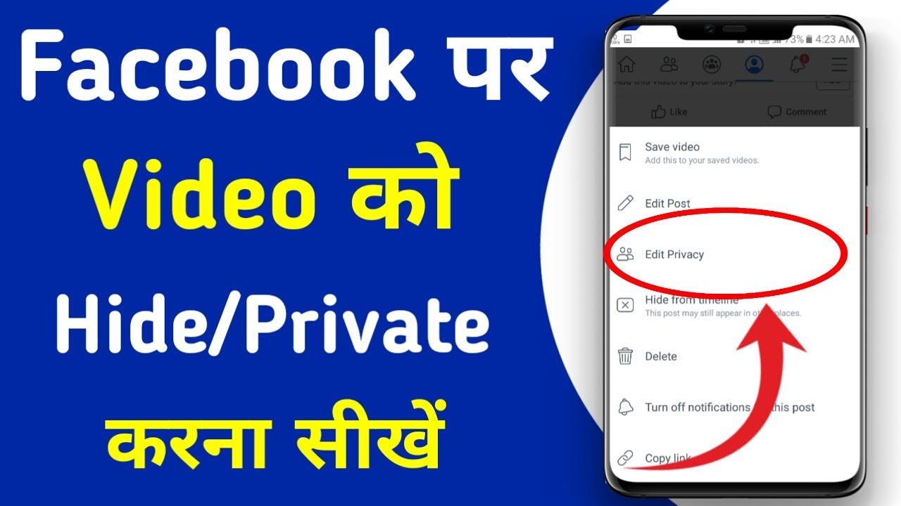 Facebook par video ko hide kaise kare | How to hide/private video in ...
