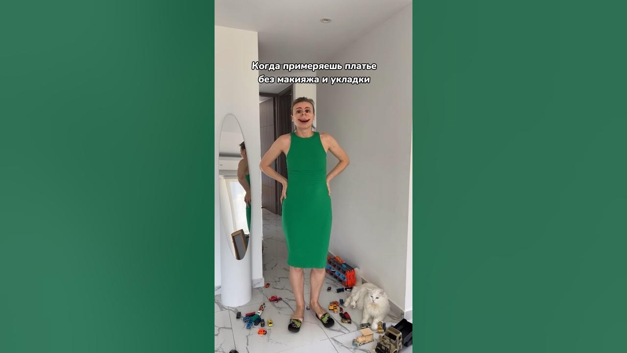 Так вот для чего нужно краситься и укладывать волосы😂 - YouTube