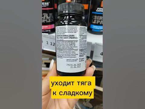 Хромлипаза - YouTube