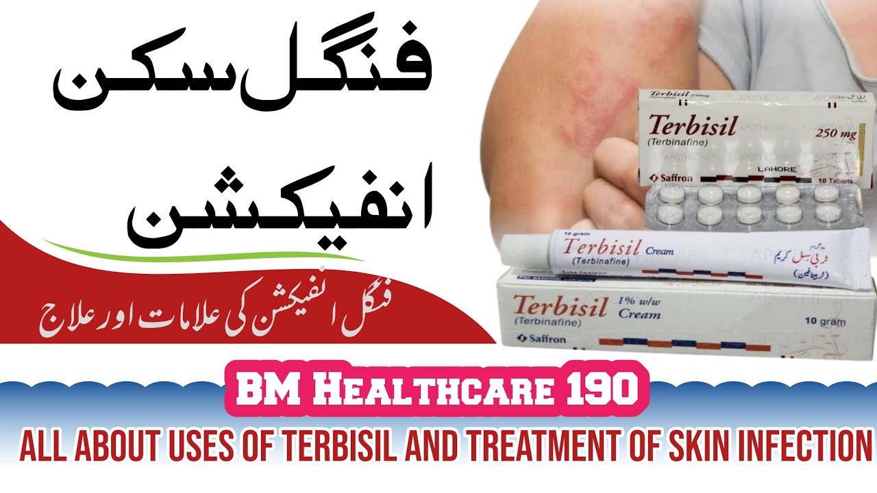 Uses of Terbisil (Terbinafine) Treatment of Fungal Skin Infection ...