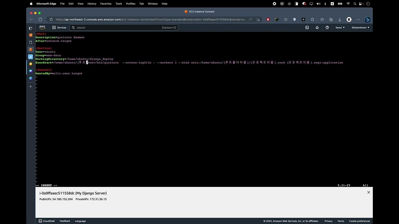 Deploy 7 gunicorn 설정 - YouTube