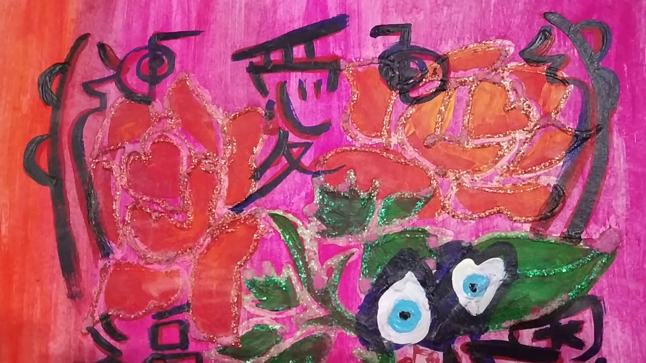 Freshly in Love Reiki Healing Art Energy! Reiki to attract love - YouTube