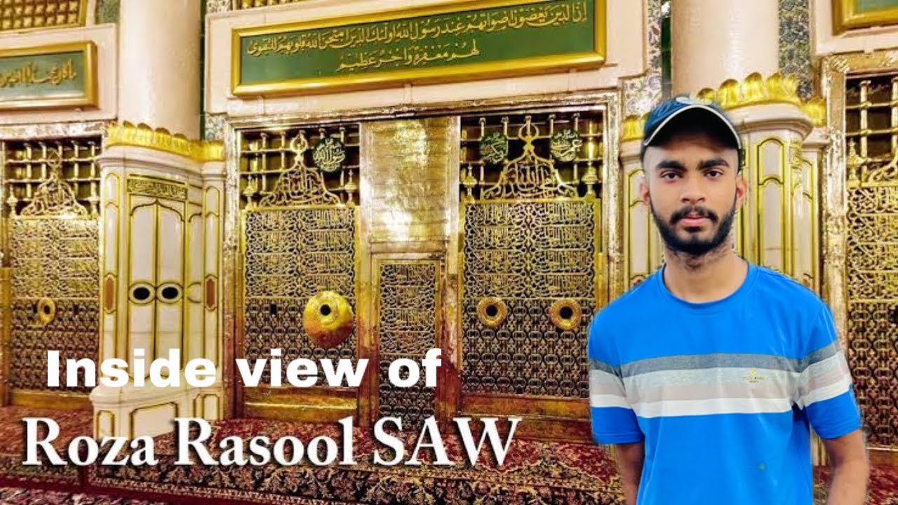 Ziyarat of Roza-e-Rasool SAW | Inside view of Roza Rasool SAW | Abdullah afzaal vlogs - YouTube