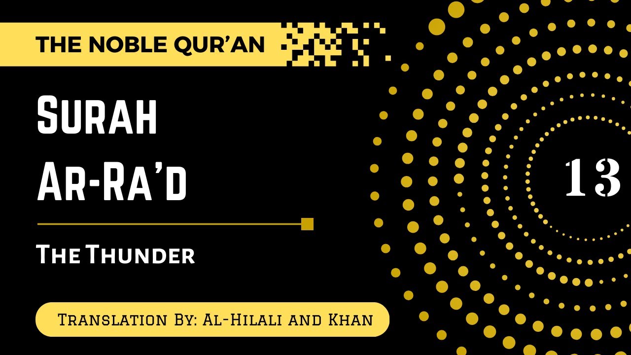 [The Noble Qur'an] Surah 13: Ar-Ra'd | The Thunder | English Audiobook ...