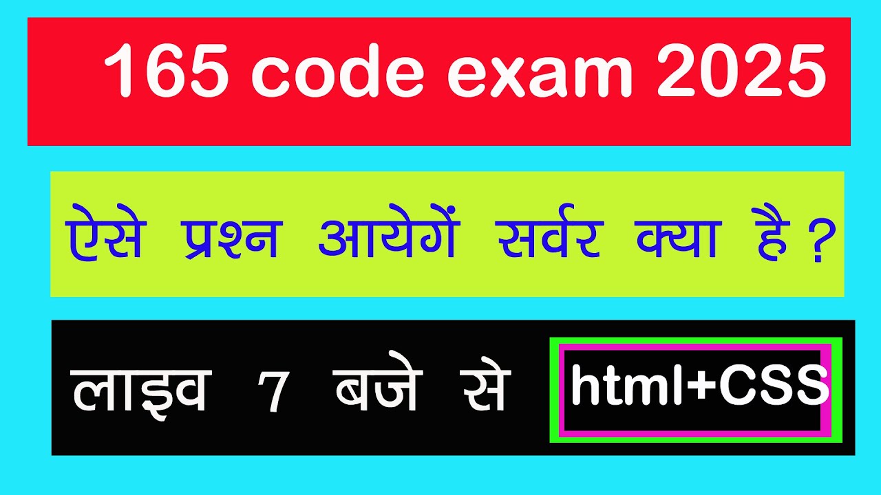 html and css live class || html क्या है इसे कैसे यूज़ करें? || html in hindi ...