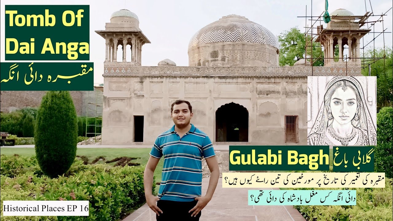 Gulabi Bagh|Tomb of Dai Anga Lahore - YouTube