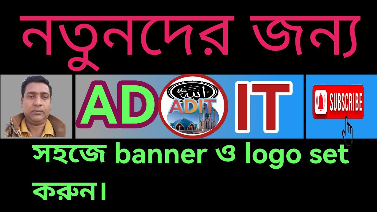 2 March 2025 how to set banner and logo very easily. Banner logo set ...