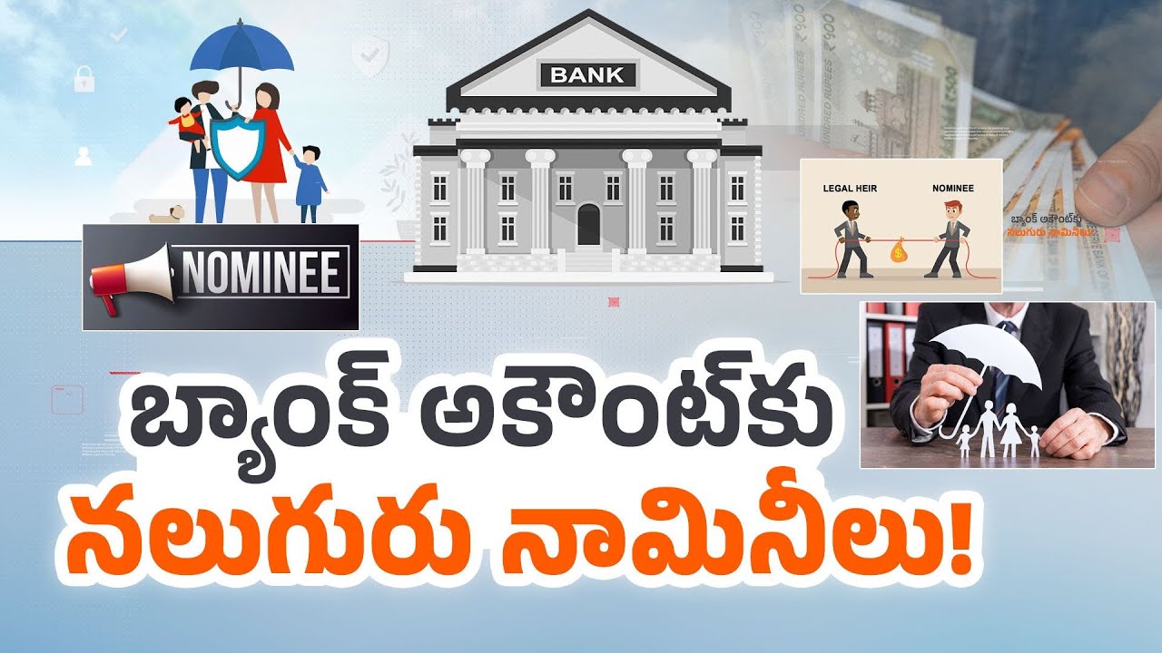 1 Account 4 Nominees || The Banking Laws (Amendment) Bill Offering ...