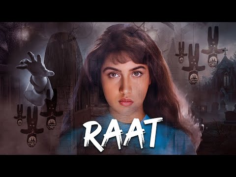 Raat – 90s की Superhit हॉरर फिल्म | Revathi, Om Puri, Anant Nag | 90s Horror Suspense Thriller Movie