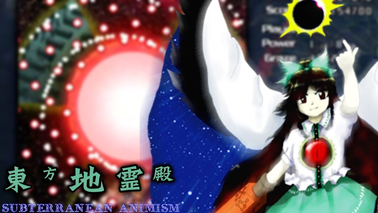 Touhou 11: Subterranean Animism, MarisaA Normal 1cc (Ending No.04 ...