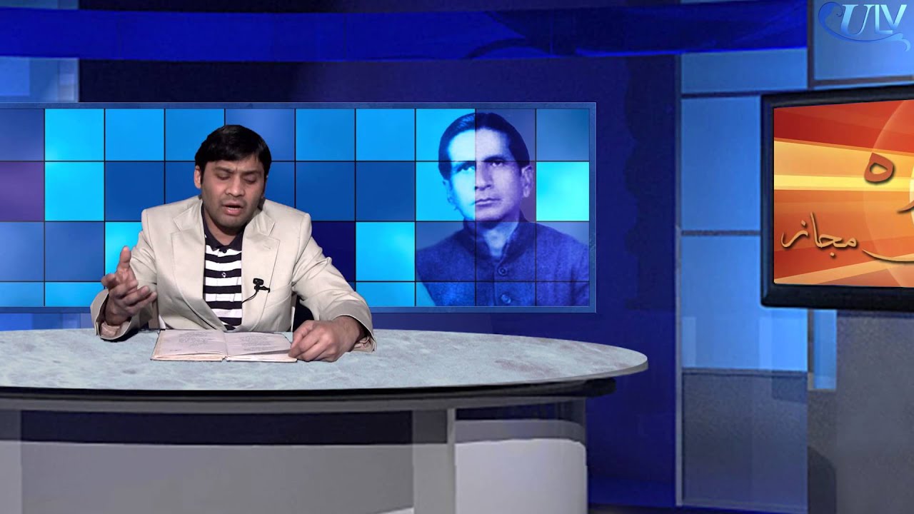 Awara by Majaz - آوارہ از اسرار الحق مجاز - YouTube