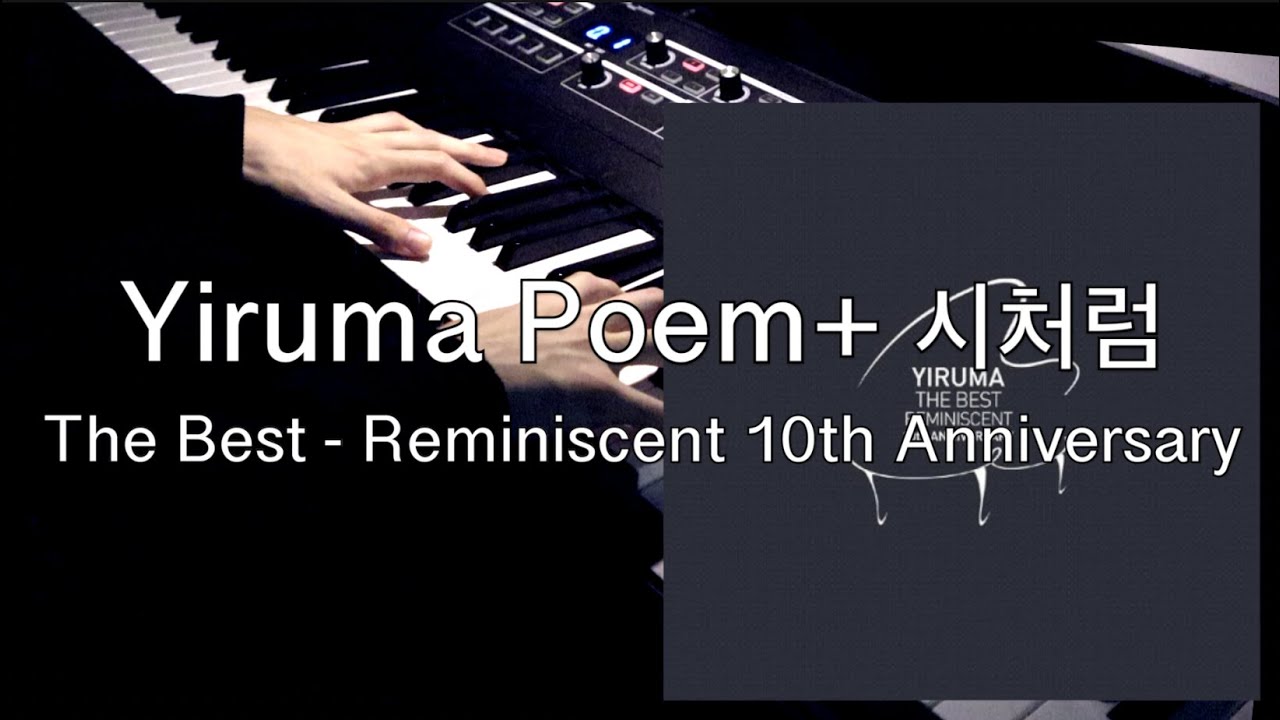 Yiruma(이루마) - Poem+(시처럼) [The Best - Reminiscent 10th Anniversary ...